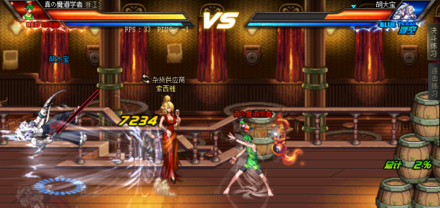 DNF：pk小知识科普，也许你就是下一个职业联赛冠军！_腾讯新闻