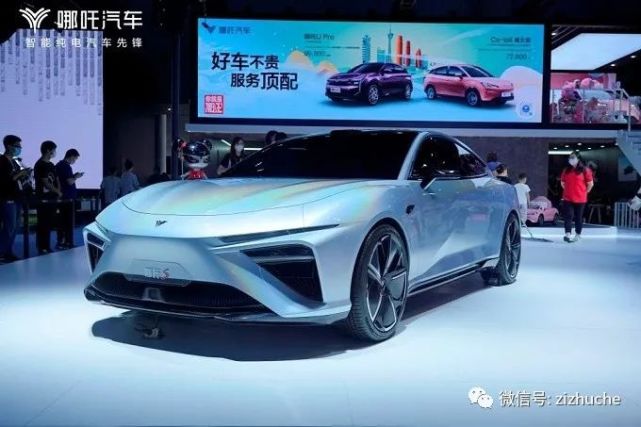 几何汽车EX3售价5.97万元起；宁德时代战略注资哪吒汽车；恒驰5亮相工信部名单_腾讯新闻