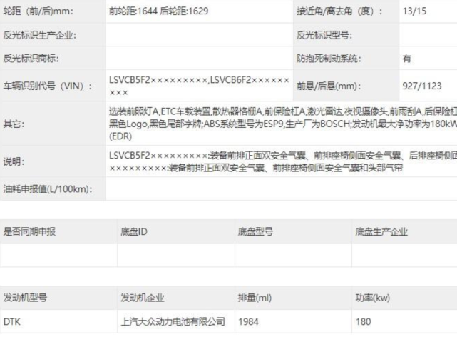 2.0T的奥迪A7L，会不会卖到45万？_腾讯新闻