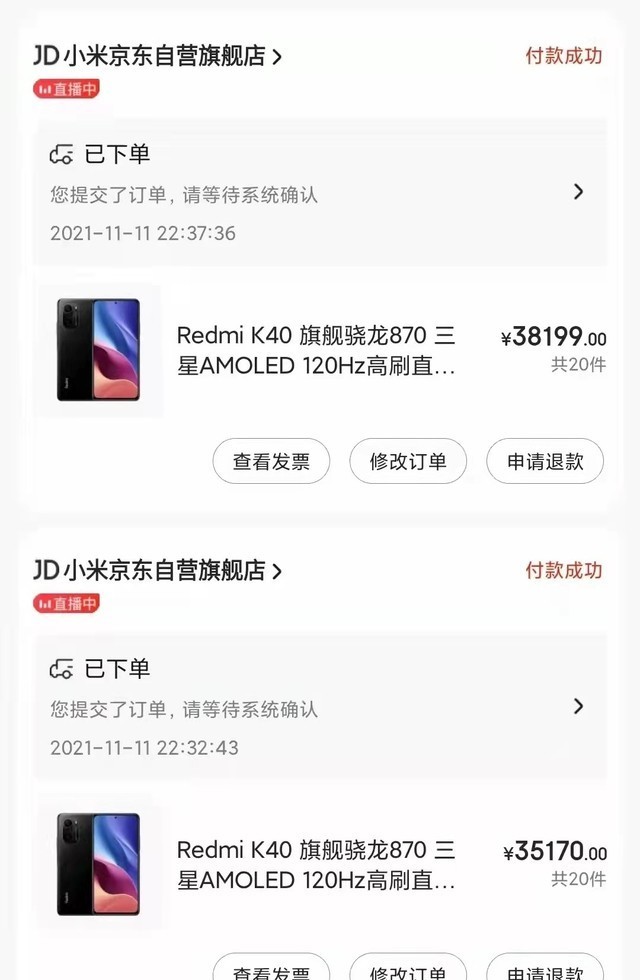 小米双11狂卖193亿！线下经销商疯狂下单_腾讯新闻