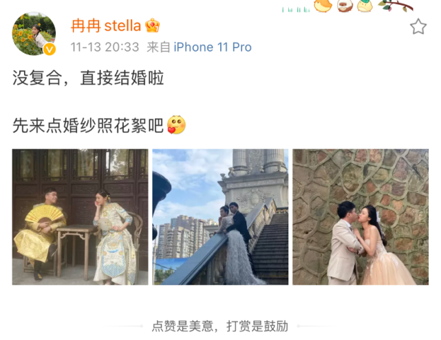 恭喜RNG！教练Tabe宣布结婚！分手1个月后传来喜讯，女生晒出婚纱照_腾讯新闻