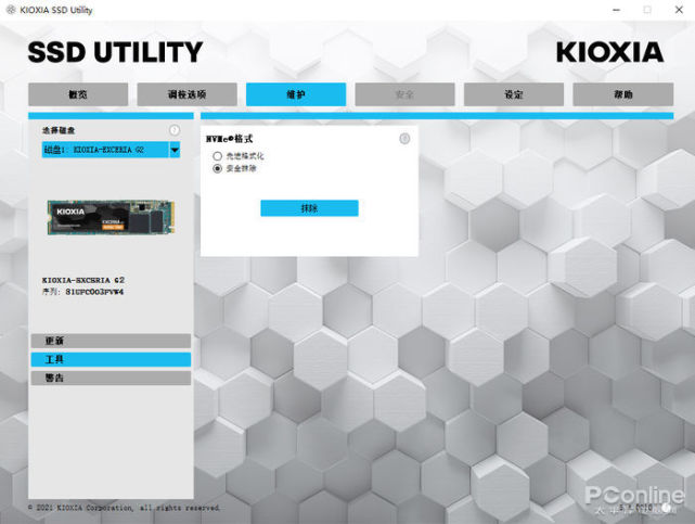 铠侠 EXCERIA G2 1TB SSD评测：RC10继承者，大厂“真香”SSD的续作？_腾讯新闻