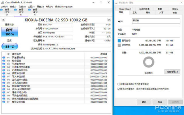 铠侠 EXCERIA G2 1TB SSD评测：RC10继承者，大厂“真香”SSD的续作？_腾讯新闻