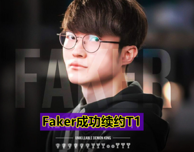 “Theshy还有机会留在IG！”Doinb谈LPL转会现状，Faker与T1续约_腾讯新闻