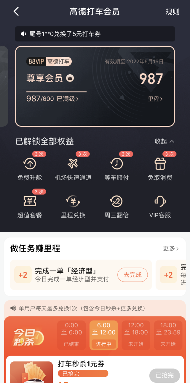 京东PLUS会员和淘宝88VIP，哪个值得买？_腾讯新闻