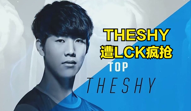 LPL知名选手深夜透露转会内幕：THESHY会留在IG，主要原因就是ROOKIE年龄太大LCK没人要_腾讯新闻