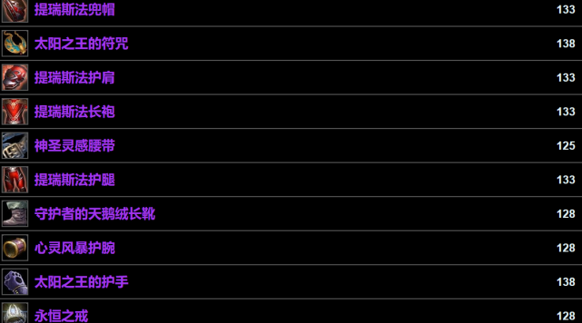 魔兽世界TBC：造神的WCL，适合普通玩家吗？这一点很重要_腾讯新闻