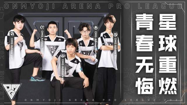 OPL：LF九连胜豪取OPL 常规赛第一，秋季赛总冠军之位无人可撼动？_腾讯新闻