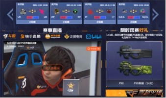 CFS 2021高燃开启 CF携手CFHD再迎海量福利_腾讯新闻