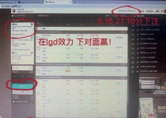 LGD申请V社介入彻查TI10决赛，DOTA2教练Xiao8将停职30天！_腾讯新闻