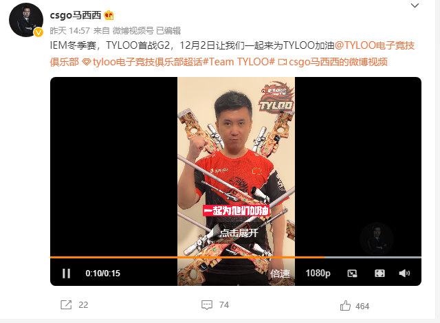 Tyloo首场对阵G2、QUQU、CSBOY现场连麦，点燃IEM战火！_腾讯新闻