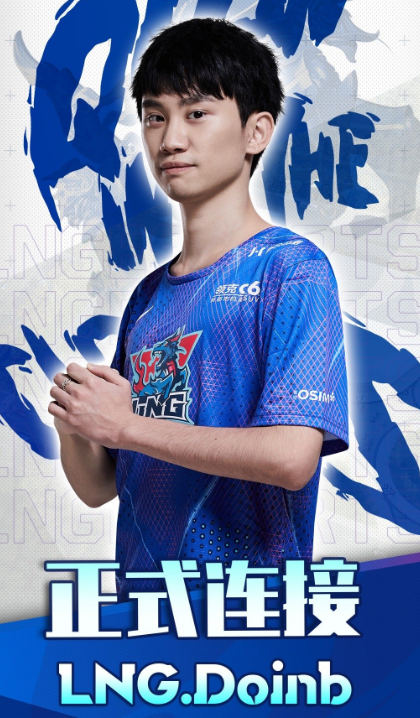 LPL终于官宣了！LNG正式宣布：欢迎S9冠军中单Doinb加盟！_腾讯新闻