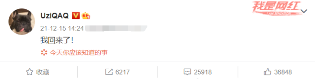 Uzi宣布复出加入BLG，LPL006号选手正式连接，RNG官博送来祝福！_腾讯新闻