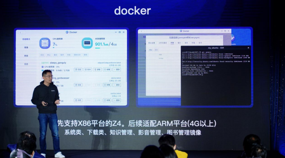 转码效率提升40％ 极空间发布Z2S/新Z4私有云新品起售价1399元_腾讯新闻