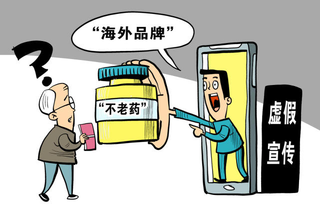 新发现抗衰老物质PCC1可延寿64.2％？专家：单一物质远远不够，且尚未进入临床阶段_腾讯新闻