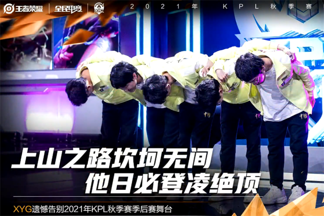 TTG4比2淘汰XYG，晋级败者组决赛，拿到挑战者杯正赛席位_腾讯新闻