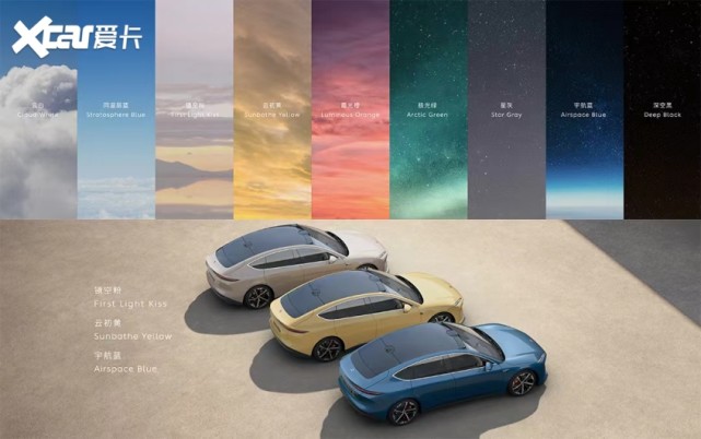 蔚来ET5正式上市 售价为32.8-38.6万元_腾讯新闻