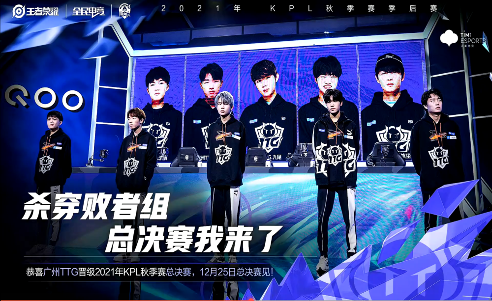 “总决赛4比0带走eStar”，TTG教练赛后放出“豪言”，清清只能尴尬的傻笑！你以为eStar是AG超玩会？喝多了吧_腾讯新闻