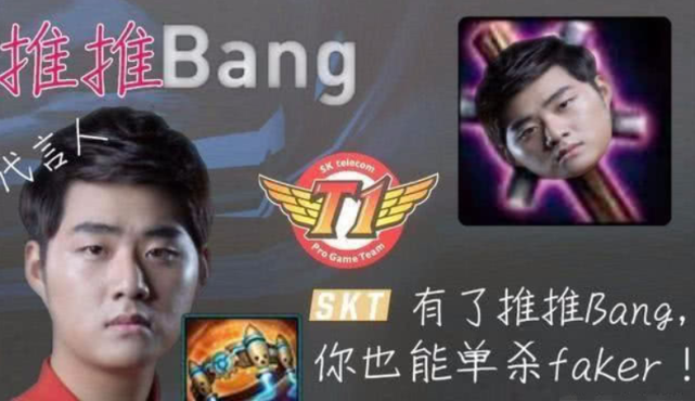 “只有Faker能忍受”！Bang爆料SKT高压训练内幕：3次险些走极端_腾讯新闻