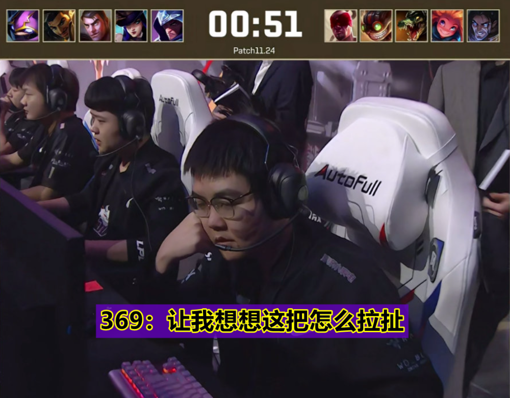 “LPL新圣经”引国外网友热议，Karsa暴走怒斥369：酒桶玩得像屎一样！_腾讯新闻