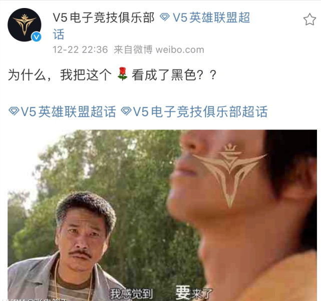Rookie尚未官宣，V5“转会大瓜”曝光：SMLZ没看上WE，却被拉扯没了_腾讯新闻