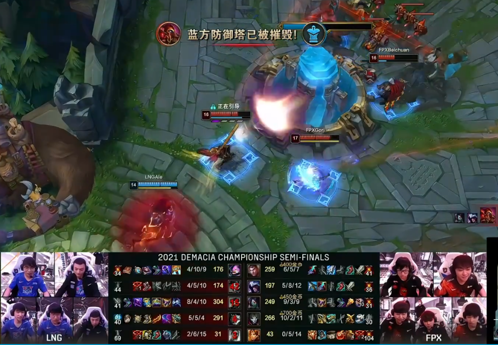 FPX以3：1拿下LNG，LWX“清理门户”引热议，Doinb赛后被喷惨！_腾讯新闻