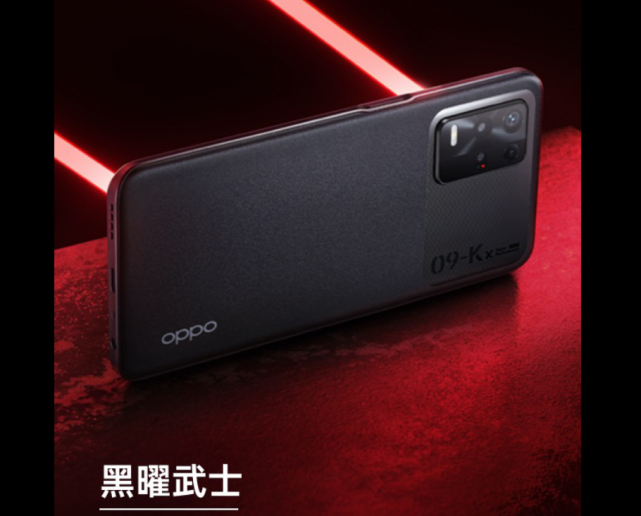 OPPO K9x发布：天玑810加持 1399元起_腾讯新闻