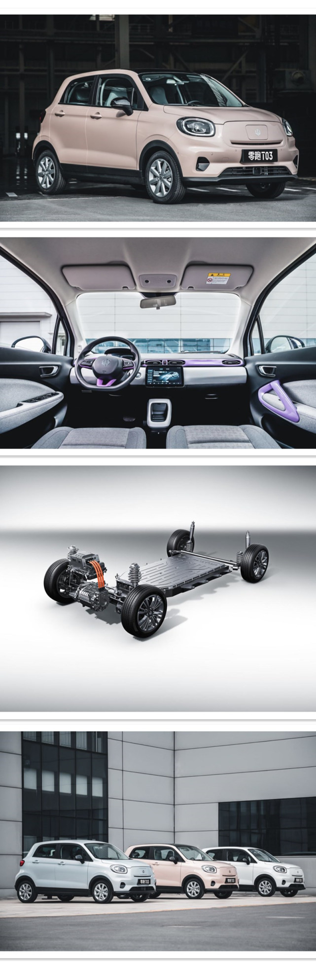 售6.89万元起！2022款零跑T03正式上市！_腾讯新闻