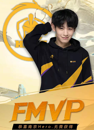 Hero无畏拿到雷霆杯FMVP，队伍却内乱不断，尘夏被内涵，新人不服气_腾讯新闻
