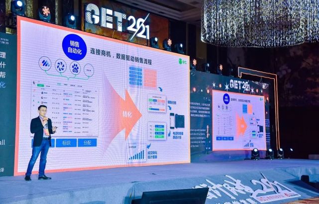 EC SCRM卓传洋：数字化运营要以客户为中心｜GET2021_腾讯新闻