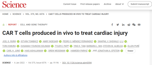 【Science】“CAR-T之父”Carl June及团队再创佳绩！体内注射一次mRNA,即可产生治疗心脏损伤的CAR-T细胞_腾讯新闻