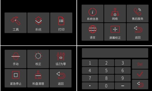完美适配8K分辨率LCD光固化屏，创必得3D打印主板ChiTu E10 Lite_腾讯新闻