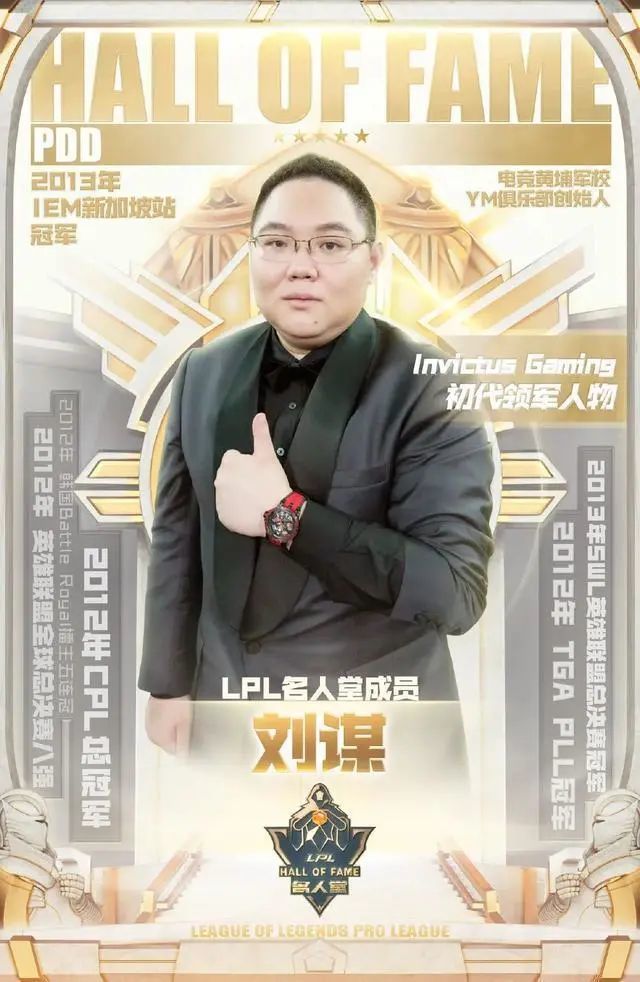 全网粉丝9.2亿，PDD、大司马、Uzi背后机构小象大鹅如何稳坐游戏MCN头部？_腾讯新闻