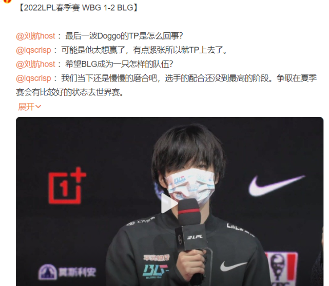 “不敢和UZI说话”！Doggo破防痛哭图火了，点评乌兹时突显高情商_腾讯新闻