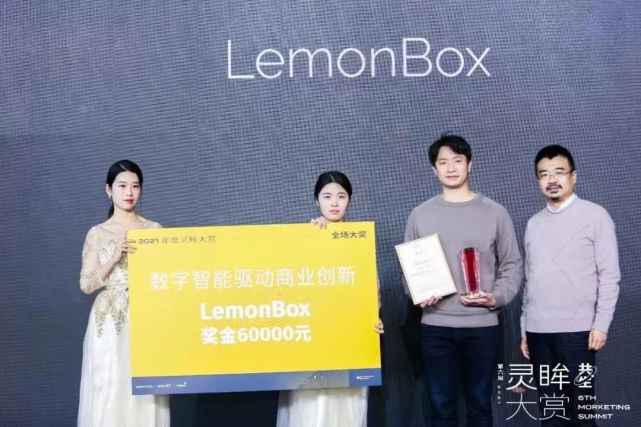 LemonBox Derek：销售额一年翻3倍，私域只是起点｜灵眸大赏2021_腾讯新闻