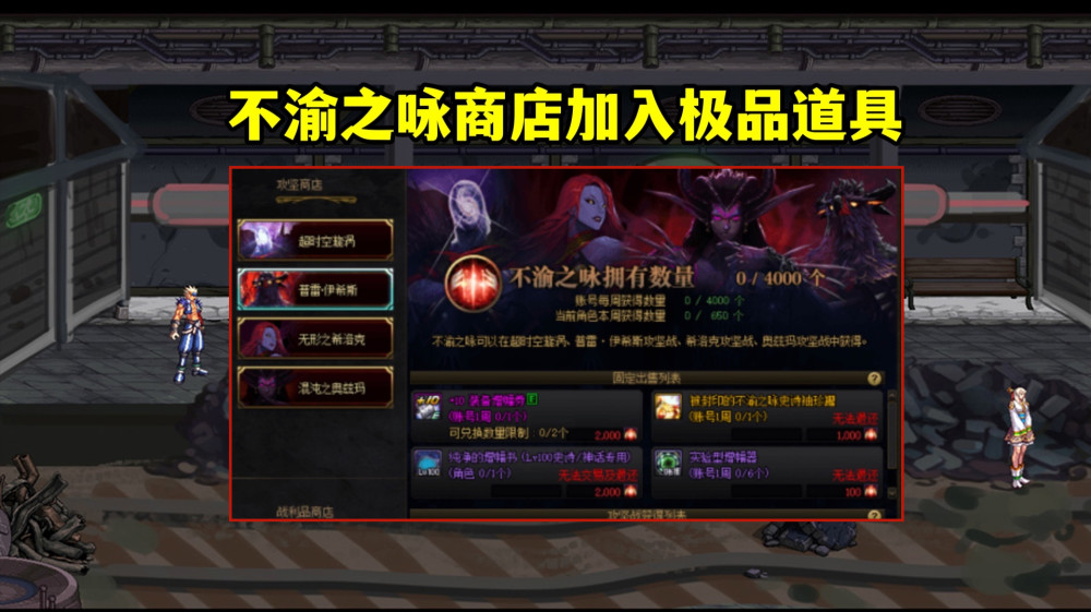 DNF：小龙珠多次流拍！3000W金币没人竞拍，原来都是来分钱的_腾讯新闻