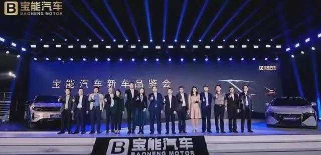 回光返照？宝能汽车发布BAO GX5，搭载自研动力电池_腾讯新闻