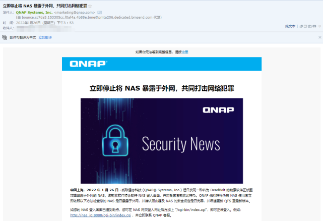 威联通：部分 NAS 用户受到勒索软件攻击，需立刻升级 QTS 系统_腾讯新闻
