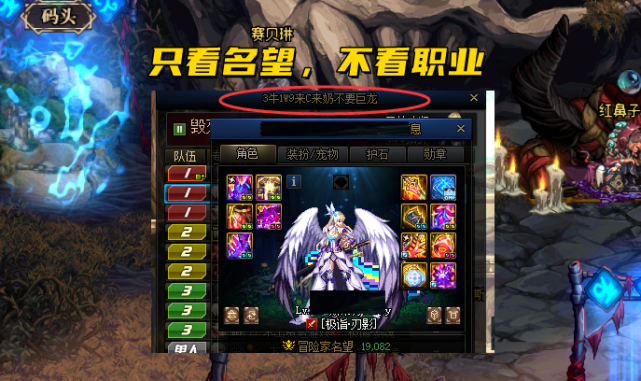 DNF：34C删除后34职业还好吗？伤害没加多少，门槛倒是加了许多_腾讯新闻