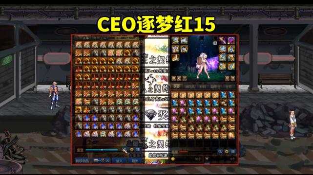 DNF：318件红10，能够增幅15吗？人品帝CEO这次太惨了_腾讯新闻