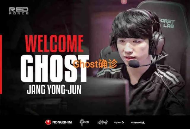 LCK春季赛恐延期？“Ghost等多名选手确诊，二队选手都提上来了”_腾讯新闻