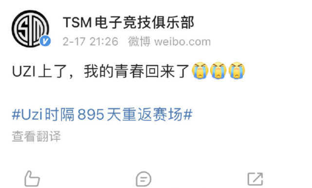 请神失败！BLG1-2不敌iG，Uzi复出首秀无力回天_腾讯新闻