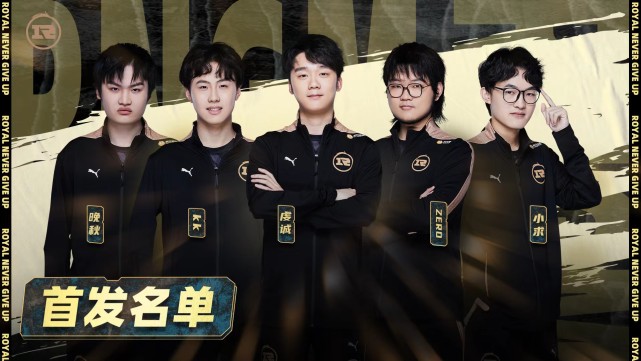 hero3-0瞬秒RNGM：宛如S组打D组，虎妞直言不讳：RNGM可以解散了_腾讯新闻