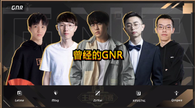 Ning加入GNR参加大象杯，降维打击，犹如通天代！_腾讯新闻