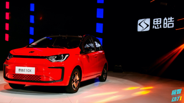 华为和地平线赋能，思皓E50 Apro能否打破月销不过千的尴尬？_腾讯新闻