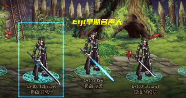 DNF：从手法方面分析，3大剑魂主播谁的技术第一？Eiji和木叶输了_腾讯新闻