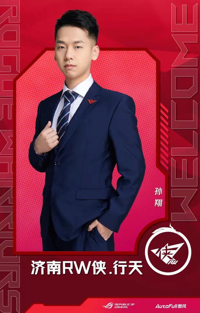 RW官宣换帅：新教练身份曝光，是QG建队元老，资历比肩Fly、Cat！_腾讯新闻