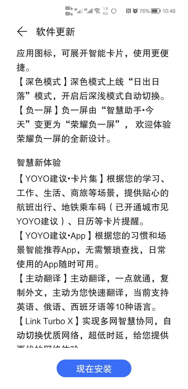 荣耀Magic3 Pro手机开始推送Magic UI 6.0更新包_腾讯新闻
