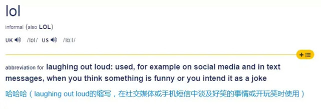 yyds，nbcs，xswl 都是什么意思？00后常用“网络黑话”你认识几个？_腾讯新闻