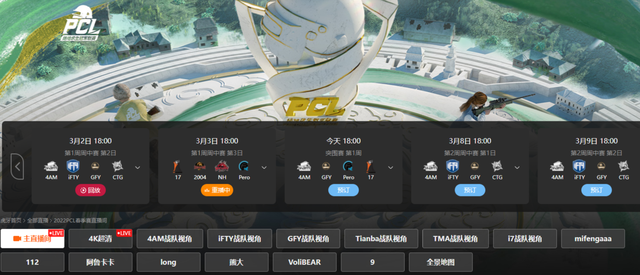 彻底放弃游戏板块？继LPL之后斗鱼放弃PCL版权，XDD坦言摆烂了_腾讯新闻